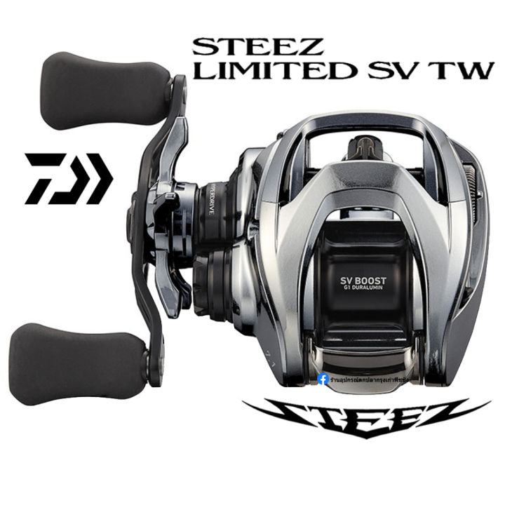 Daiwa Steez Limited SV TW 2021 ของแท้ 100% มีประกัน | Lazada.co.th