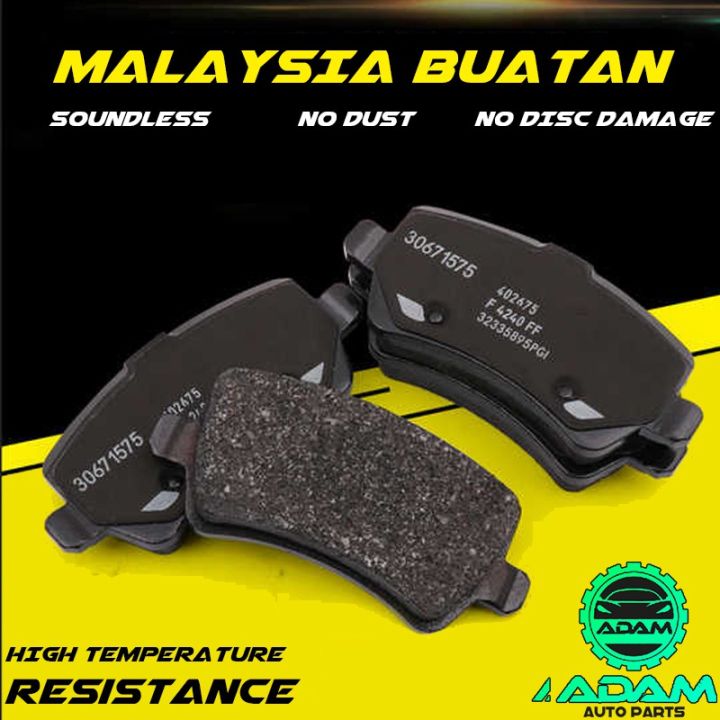 🏭FACTORY PRICE🏭FRONT BRAKE PAD SAGA BLM SAVVY GEN2 SATRIA NEO VIOS ALZA ...