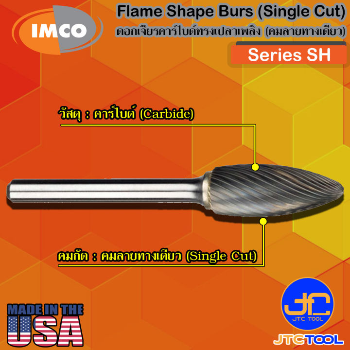 Imco ดอกเจียร์คาร์ไบด์ทรงเปลวไฟลายทางเดียว รุ่น SH - Flame-Shape Burs Single Cut Series SH ...
