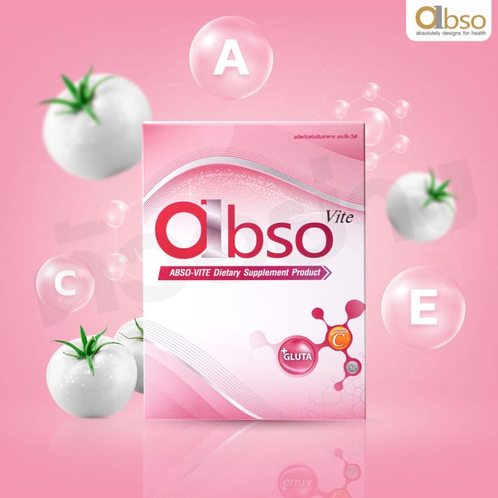 abso Vite ผิวสวย ไร้ กระ ฝ้า เนียนสวย | Lazada.co.th