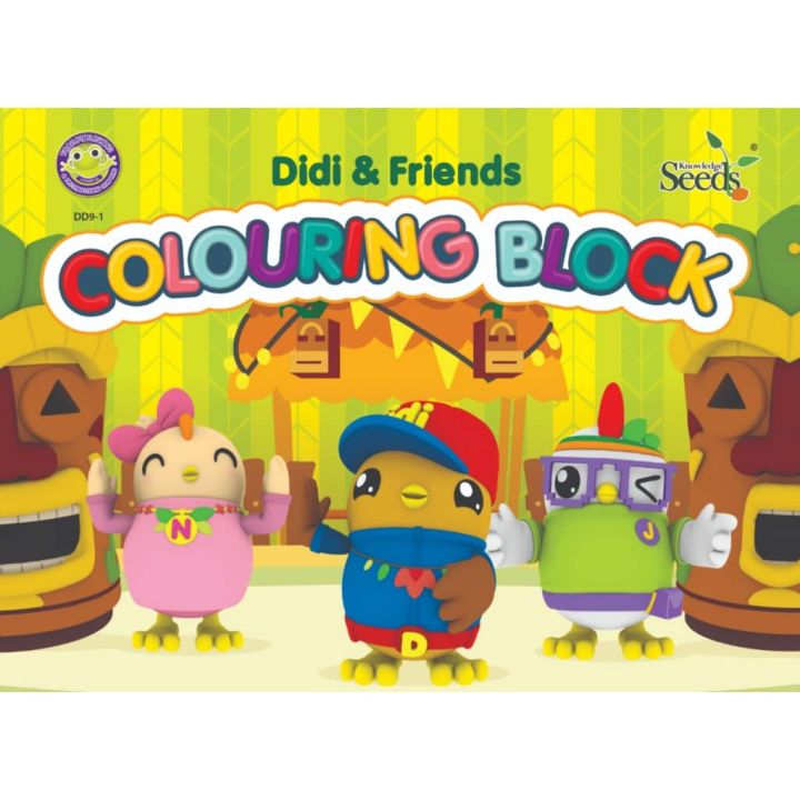 TOAD BOOKS : DIDI & FRIENDS COLOURING BLOCK ( DD9 - 1 ) | Lazada