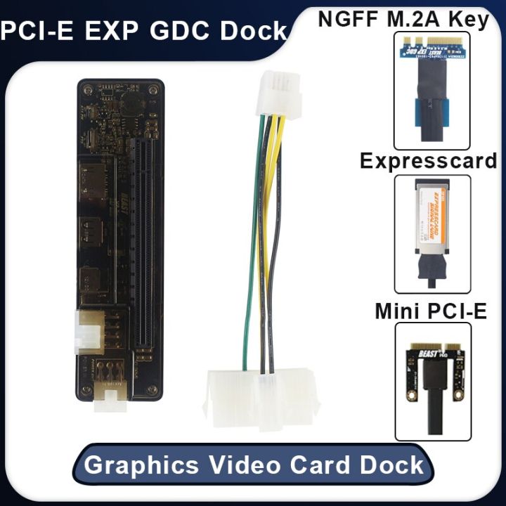 การ์ดแสดงผล PCI E EXP GDC แท่นวางมือถือแล็ปท็อปภายนอก Dock การ์ดจออะแดป ...