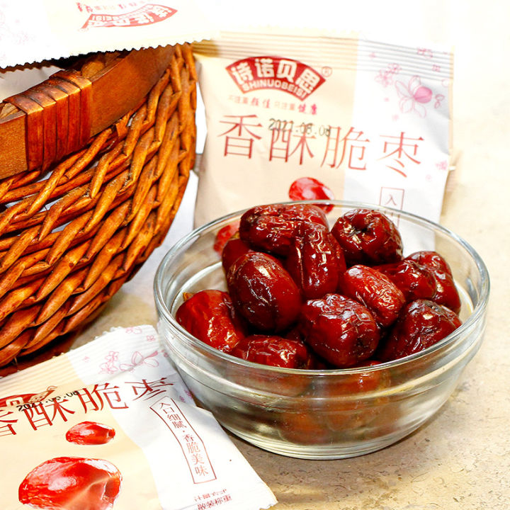 500g Seedless Crispy Dates Xinjiang Fragrant and Crispy Dates Crispy ...