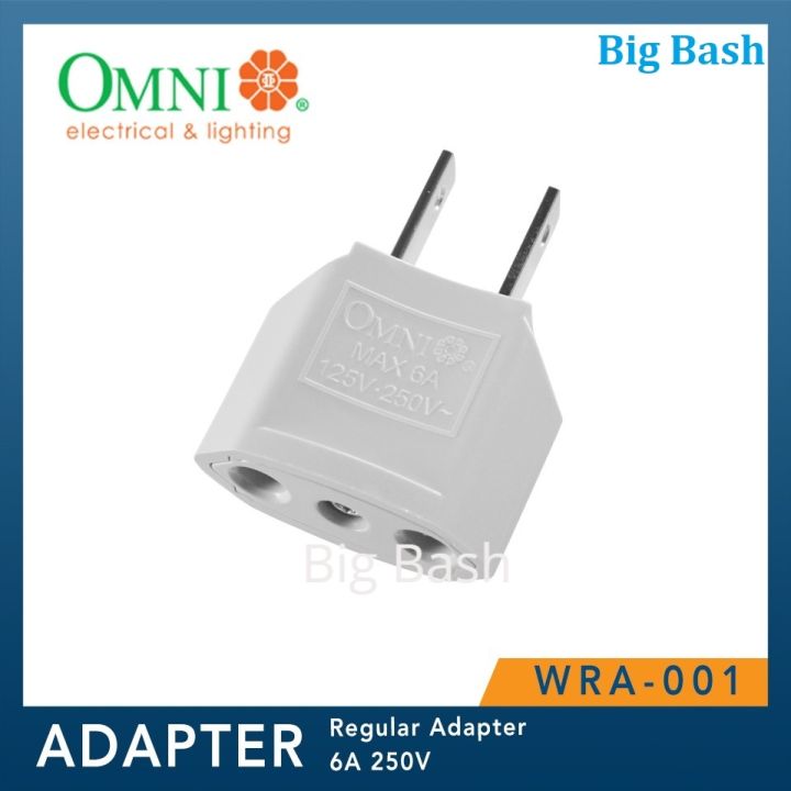 OMNI Regular Adapter 6A 250V- WRA-001 | Lazada PH