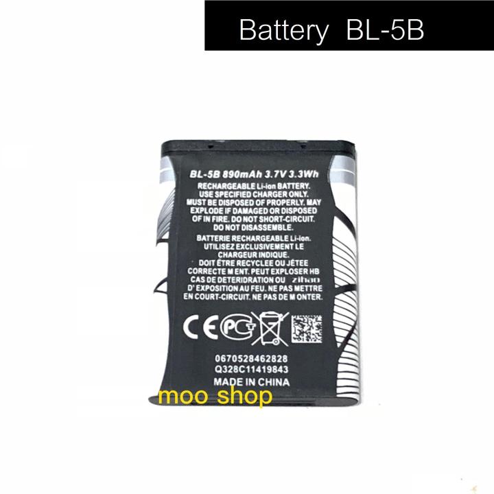 Battery BL-5B 3.7V 550 mAh แบตเตอรี่ทดแทนสำหรับลำโพง รหัสรุ่น BL-5ฺ ...