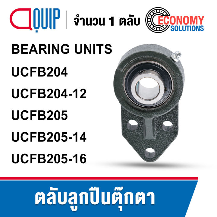UCFB204 UCFB204-12 UCFB205 UCFB205-14 UCFB205-16 BEARING UNITS ตลับลูกปืนตุ๊กตา สำหรับงาน ...