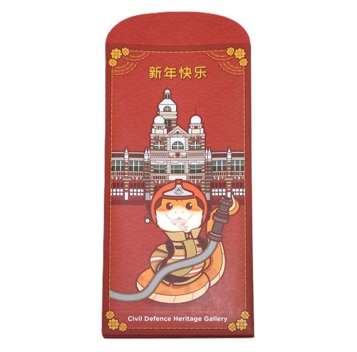 SCDF Ang bao / hong bao / red packet year of the Snake 2025 | Lazada ...
