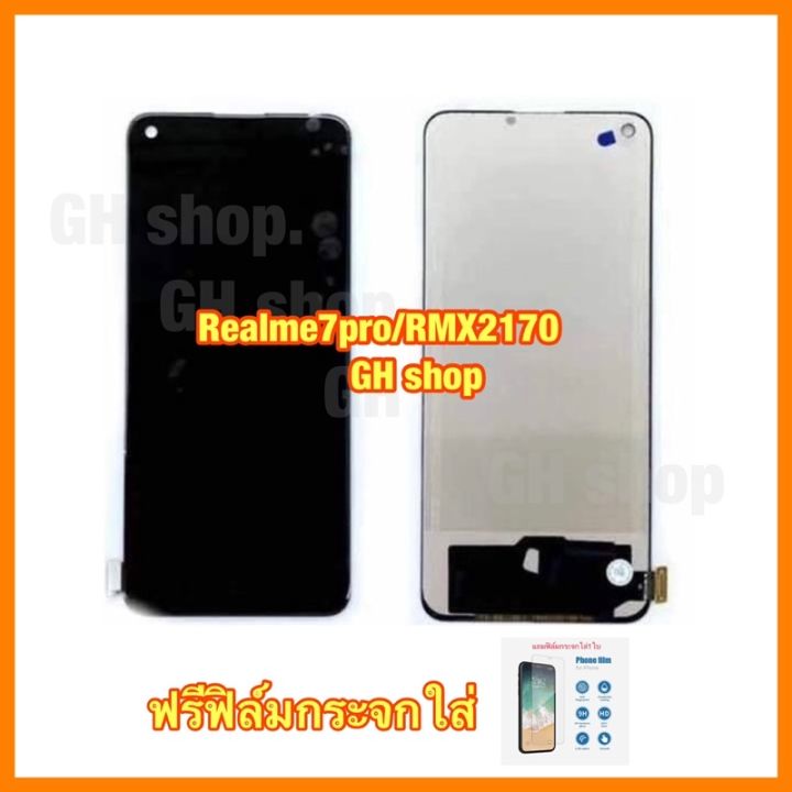 realme7pro RMX2170 realme8 4G จอชุด งานincell สแกนนิ้วไม่ได้ ฟรีฟิล์ม ...