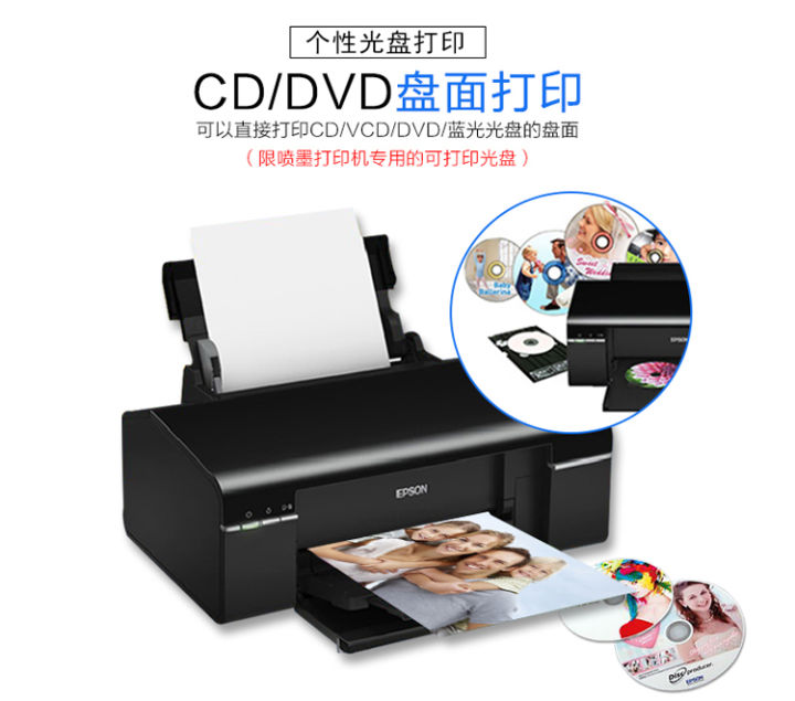 Epson R330 printer 6-color photo inkjet photo thermal transfer for ...