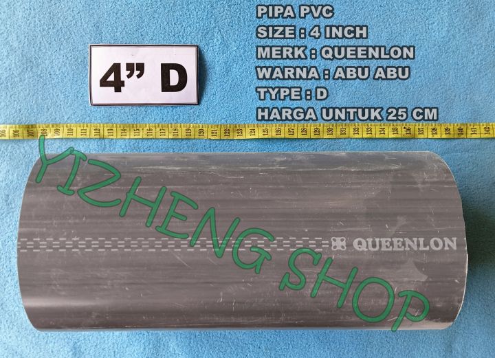 Pipa PVC 4 INCH TYPE D PANJANG 25CM | Lazada Indonesia