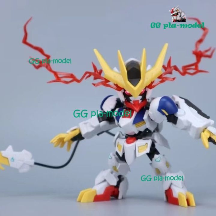 GG BShe Brand SDCS 1/200 BB402 BARBATOS LUPUS REX (Including Touch ...