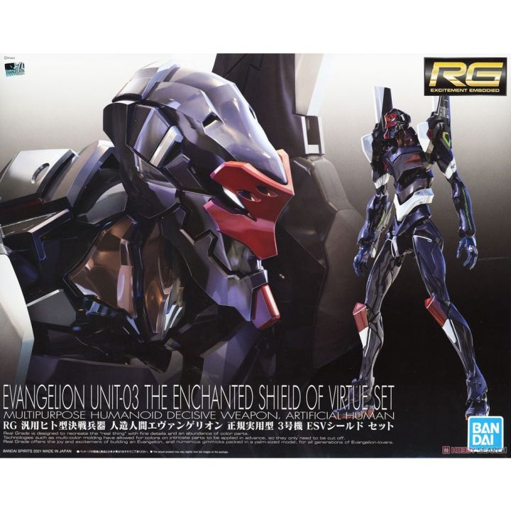 [BANDAI] RG Evangelion Evolution EVA Unit 03 + Set ESV Shield | Lazada ...