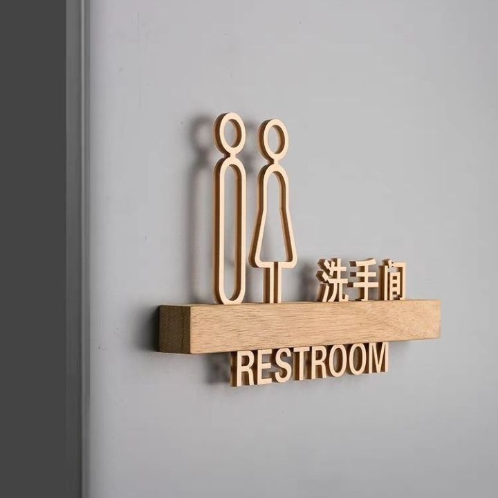Toilet Sign House Number, Gold Men's and Women's Bathroom House Number ...
