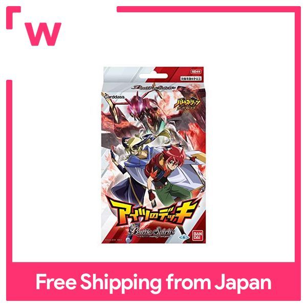 ดาดฟ้าของ Battle Spirits Guy [SD49] | Lazada.co.th