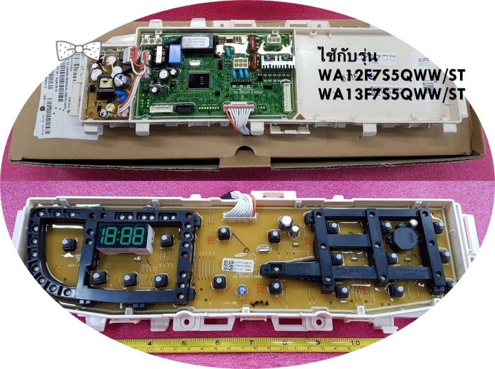 อะไหล่ใหม่/ของแท้/พาร์ทหลัก/DC92-01425A/DC92-01455A+DC92-01446A/เมน ...