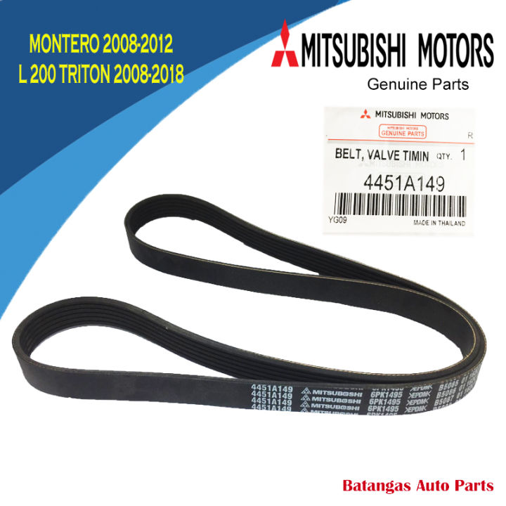 GENUINE MITSUBISHI ALTERNATOR BELT 4451A149 ( 6PK1495 ) for Montero ...