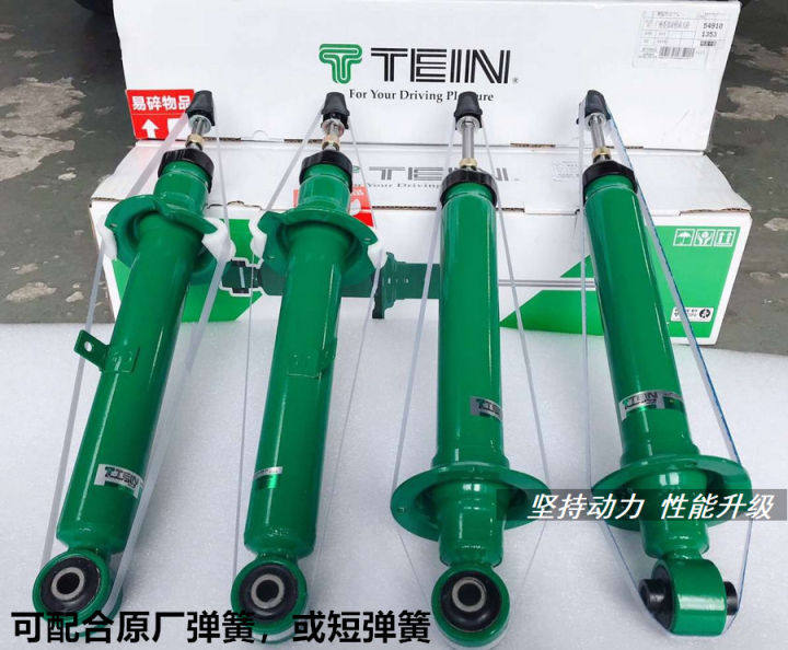 TEIN Shock Absorber EnduraPro Damping Fixing EP Modified Shock Absorber ...