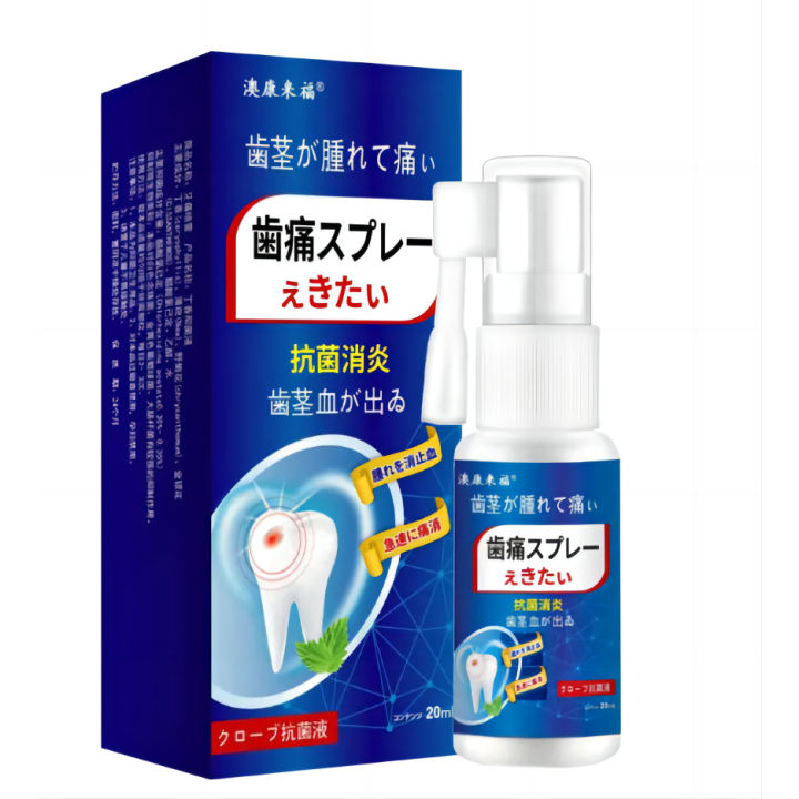 MOCHI [BUY 1 TAKE 1] Toothache Pain Relief Spray Dental Tooth Pain ...