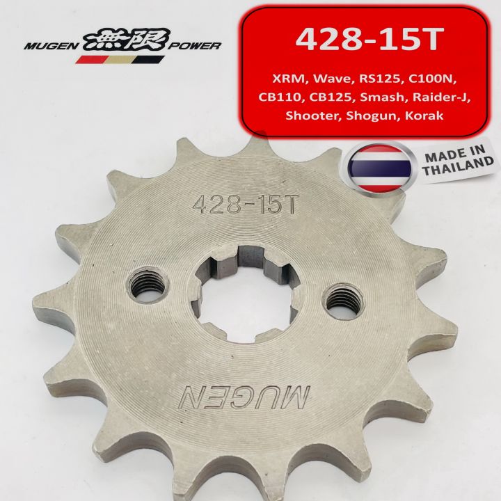 Mugen Engine Sprocket Honda Honda XRM, Wave, C100N, CB110, RS125, GD110 ...