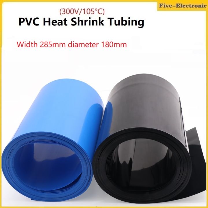 Width 285mm diameter 180mm PVC Heat Shrink Tubing Battery Insulated ...