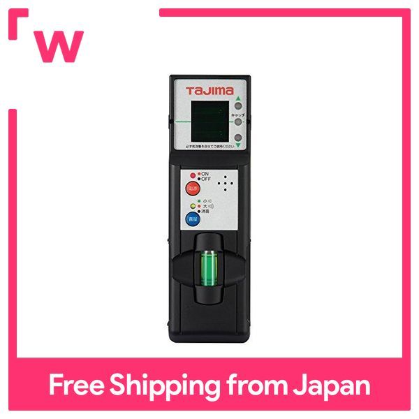 Tajima Laser Marker Green Laser Receiver RCV-G | Lazada.co.th