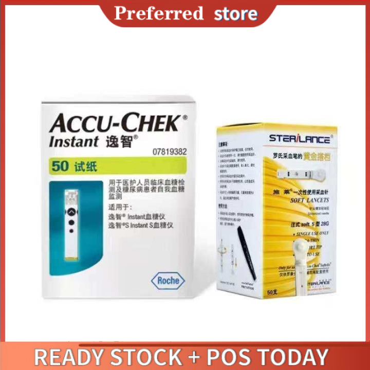 (Exp: มีนาคม 2025) Accu Chek Accuchek Instant 50/100แผ่น Strips / Meter ...