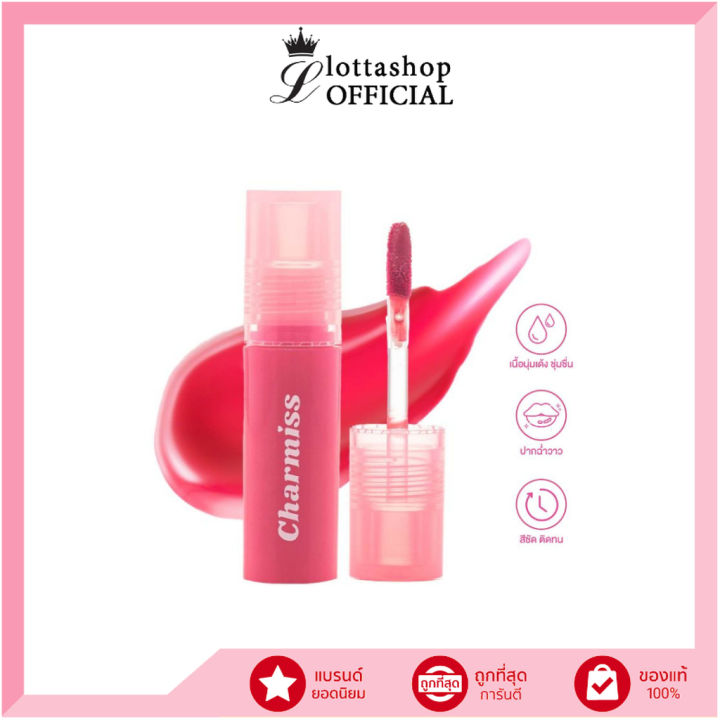 Charmiss Juicy Glowy Tint ลิปเนื้อเจลโล่ ทินท์นุ่มฉ่ำวาว สีชัดตลอดวัน ...