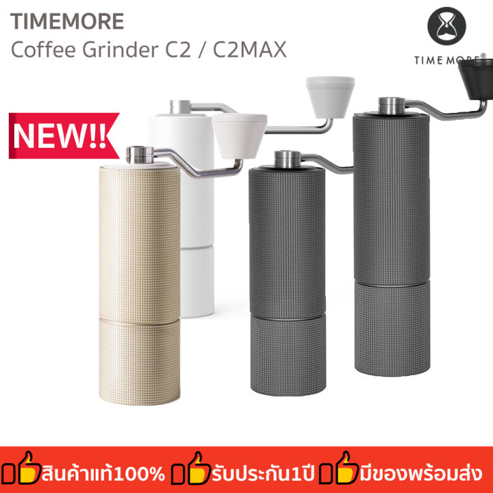 Timemore Coffee Grinder C2 / C2MAX / C2SILVER / C2TITANIUM เครื่องบด ...