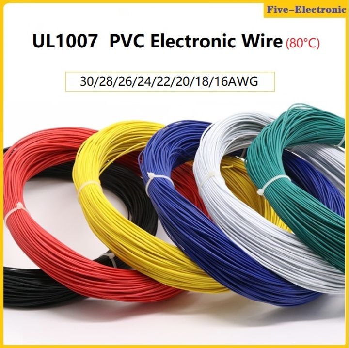 5M 30 28 26 24 22 20 18 16 AWG UL1007 Electric Wire PVC Insulated Tinned Copper Cable LED Lamp ...