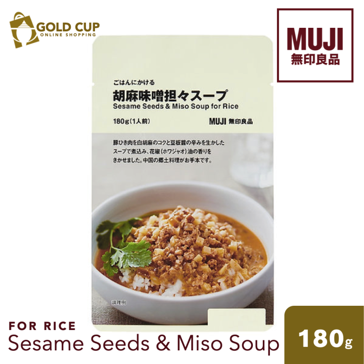 MUJI Sesame Seeds & Miso Soup for Rice 180g | Lazada PH