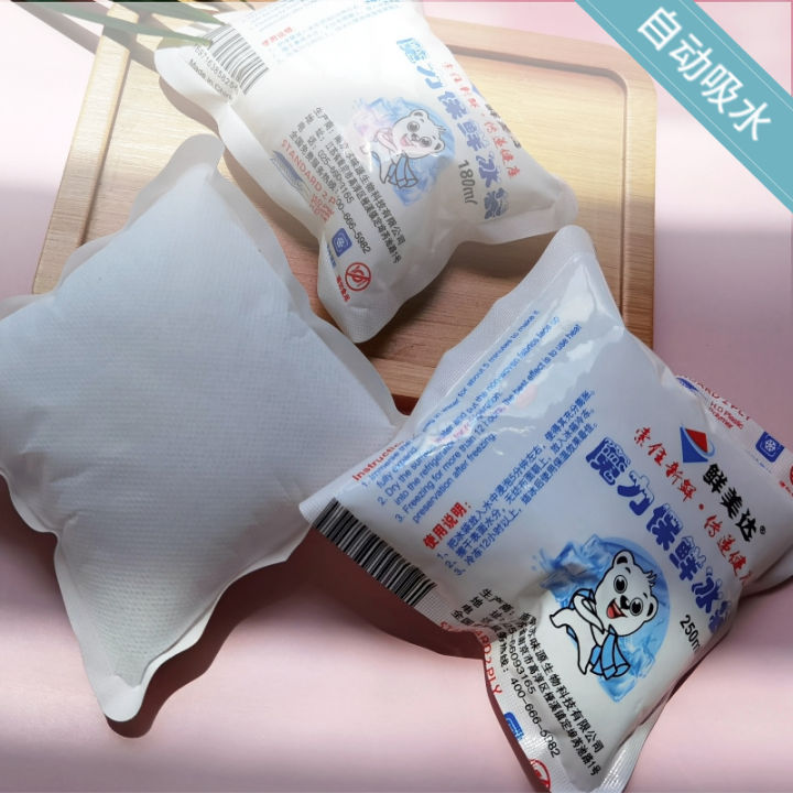 Self-water-absorbing biological ice packs without water injection ...