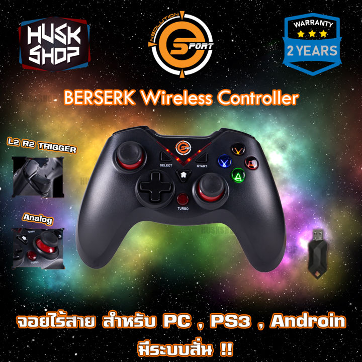 Joy Neolution E-Sport จอยเกมส์ BERSERK Joystick จอยไร้สาย Wireless สำหรับ PC , PS3 , Android ...
