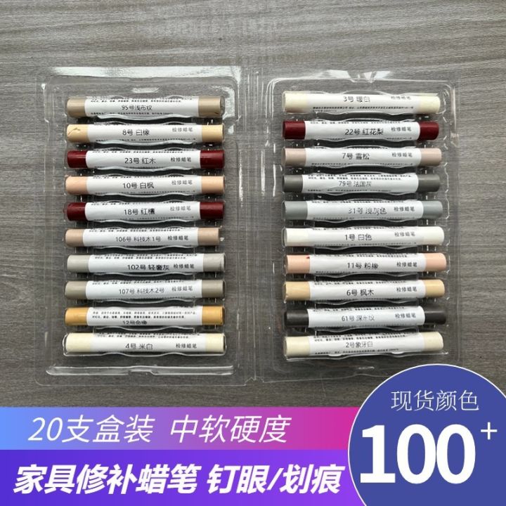 Furniture crayon woodworking potholes, nail holes, scratches, soil ...