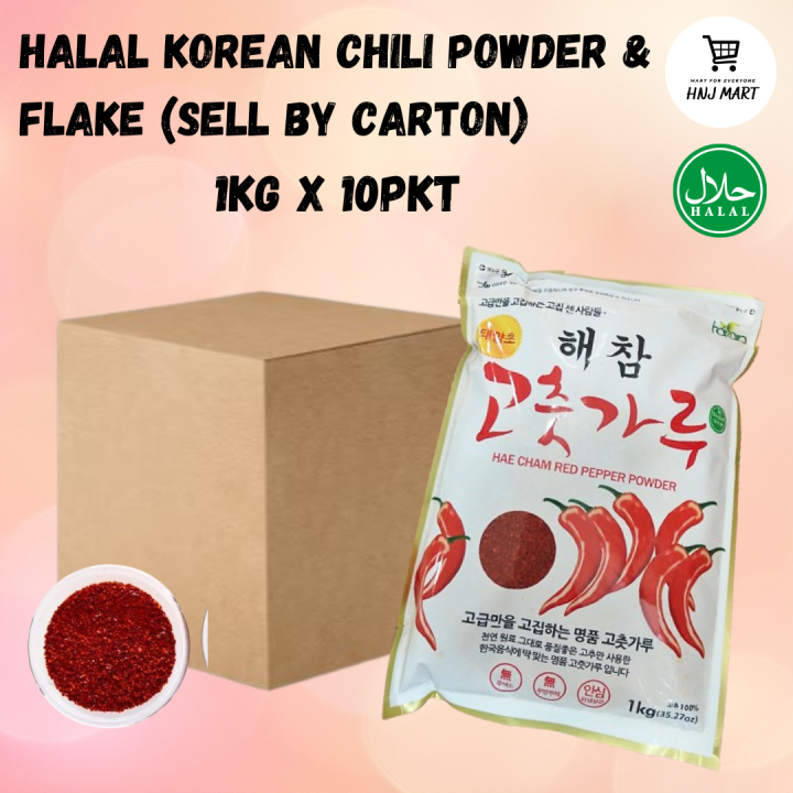 Halal Korean Chili Powder & Flake (Sell By Carton) | Lazada