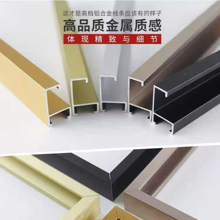 Narrow-edge aluminum alloy frame photo frame profile advertising KT ...
