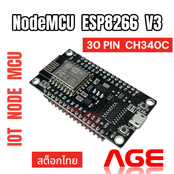 ESP8266 NodeMCU V3 CH340 30 PIN, ESP8266MOD | Lazada.co.th