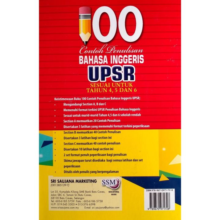 100 CONTOH PENULISAN BAHASA INGGERIS UPSR TAHUN 4, 5 & 6 | Lazada