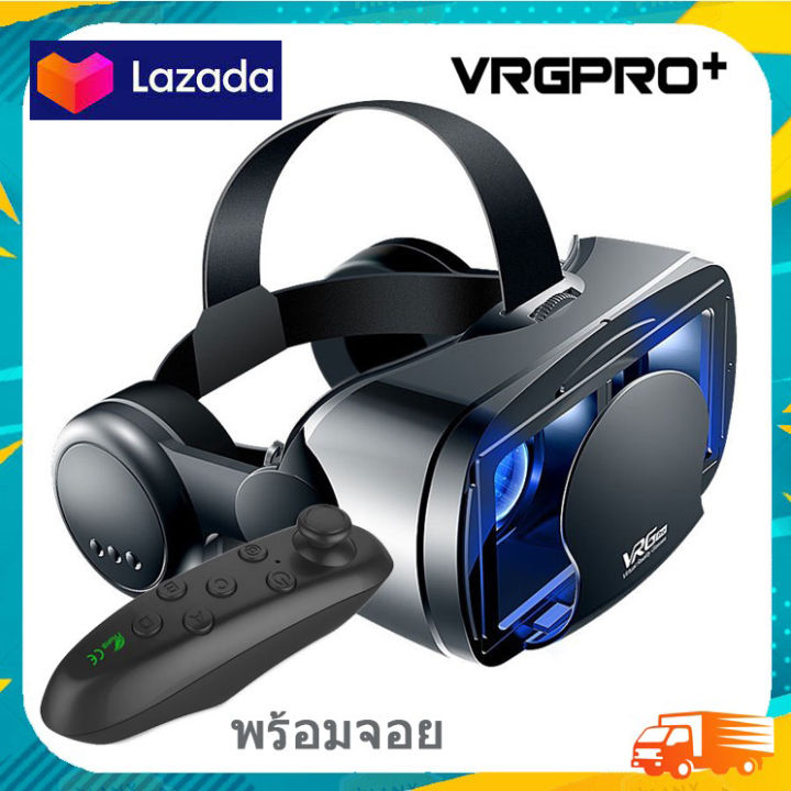 VR เลนส์สีฟ้า แบบเดิม VRG PRO+ แว่นตาเสมือนจริง 3D Vr Box (มีให้เลือก ...