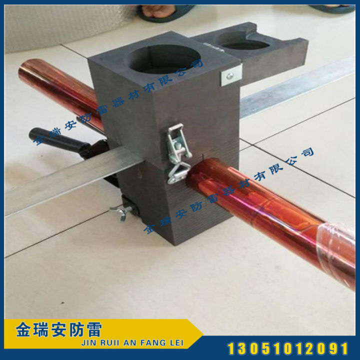 Exothermic welding mold cathode protection mold copper bar copper clad ...