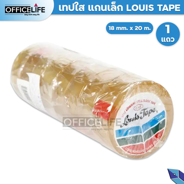 Louis Tape (ยกโหล) แกนเล็ก เทปใสหลุยส์ เทปใส ติดทนทาน ทำจากวัตถุดิบ ...