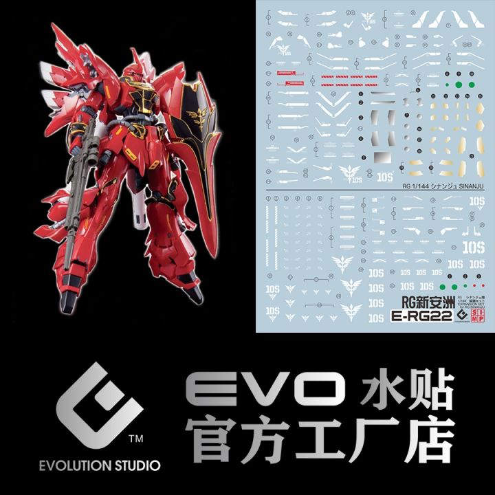 EVO Fluorescence E-RG22 Gundam Decal Gundam RG22 1/144 MSN-06S Sinanju ...