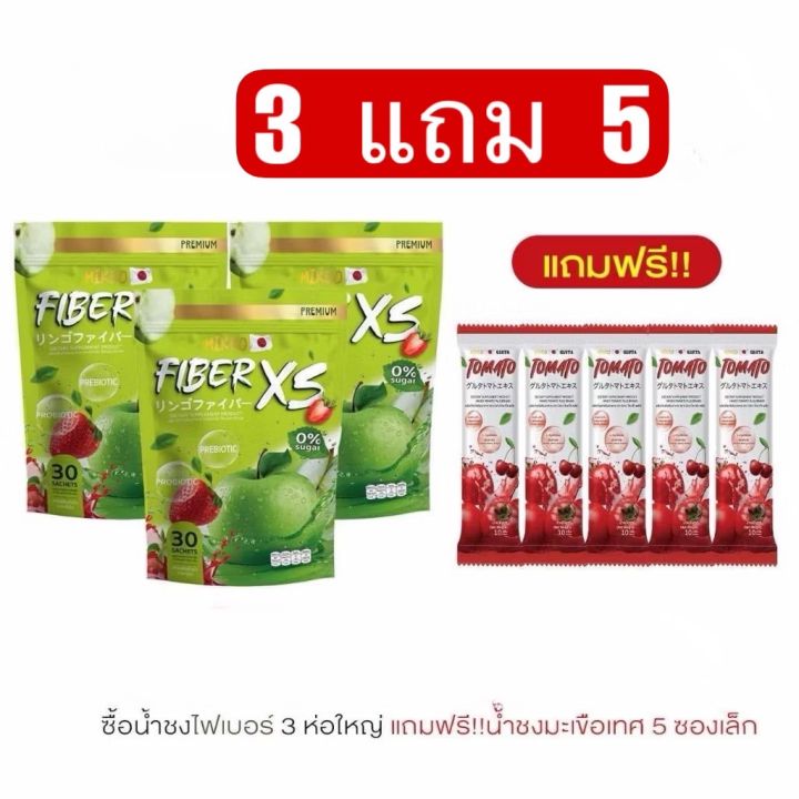 MIKEO Fiber xs มิเกว ไฟเบอร์มิเกล น้ำชงแอปเปิ้ลผสมสตอเบอร์รี่ 1ห่อ มี ...