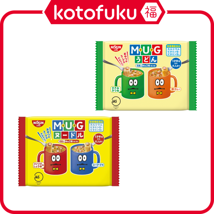 Nissin Mug Noodle & Udon Instant Noodle Packs (4 servings) | Lazada ...