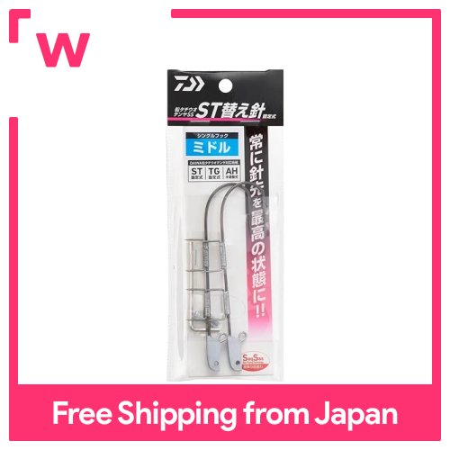DAIWA Doubling Hook for Tachi-Uo Tenya, Fun Tachi-Uo Tenya SS ST ...