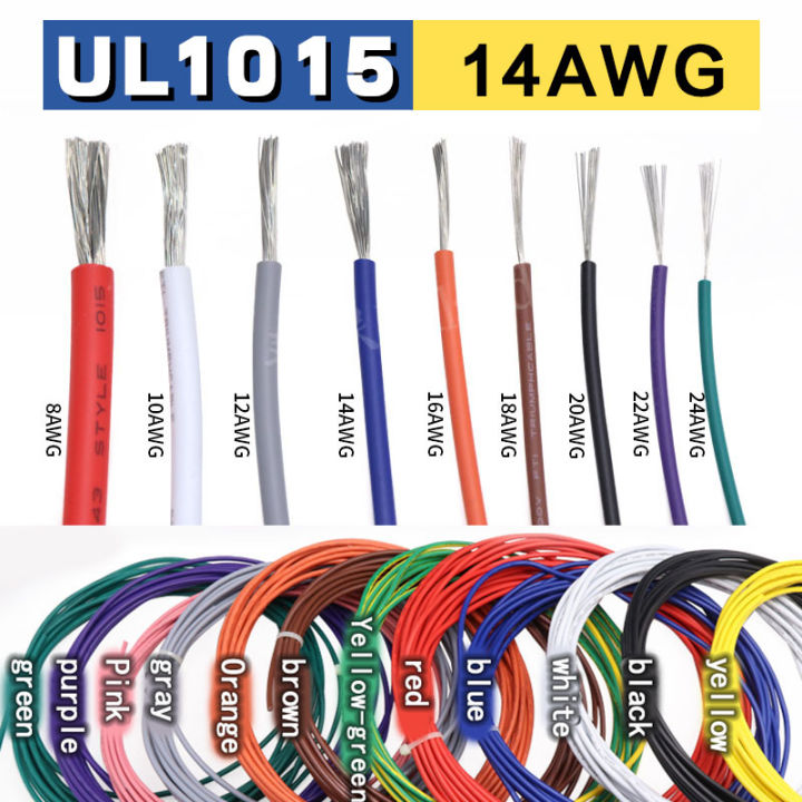 (20M) UL1015-14AWG PVC electronic wire tinned copper wire connecting wire automobile wire ...