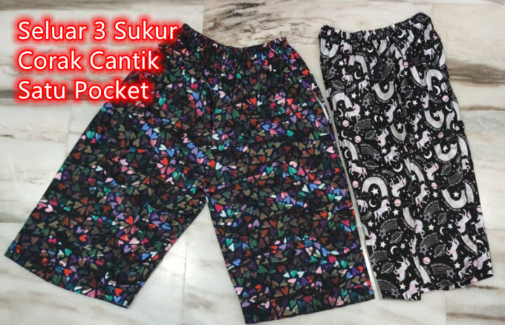 Ready Stock Size Besar Seluar 3 Sukur Corak Cantik Rumak Pakai Satu ...