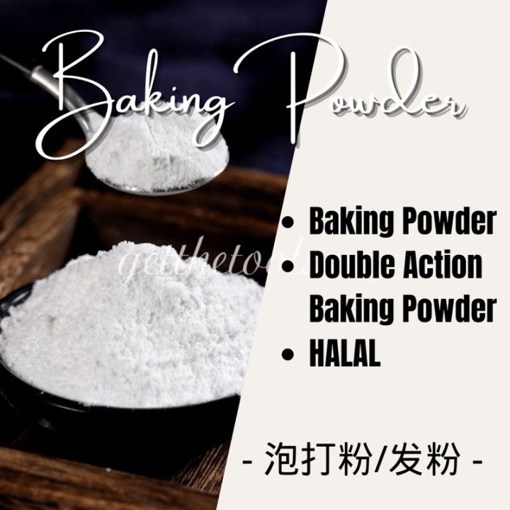 DOUBLE ACTION BAKING POWDER 双倍发粉泡打蛋糕原料烘焙粉 baking ingredients cake/bread ...
