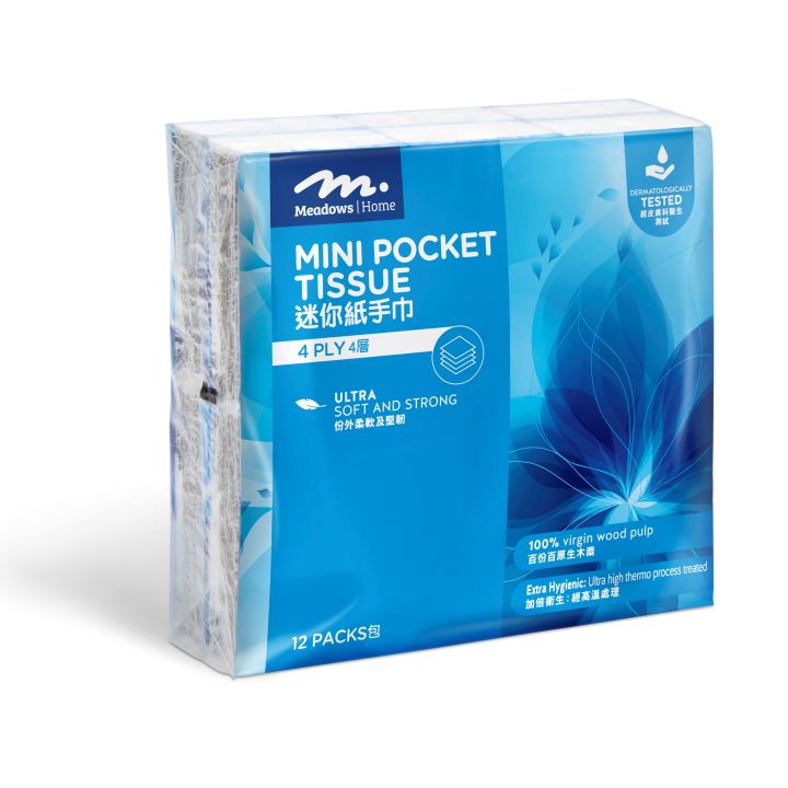Meadows Home Facial Tissue Hanky 4-Ply 8 Sheets x 12s | Lazada PH
