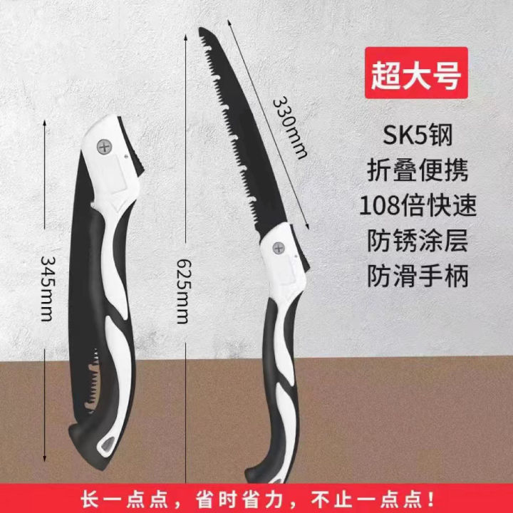 Hand saw outdoor folding saw lengthened multi-function folding hand saw ...