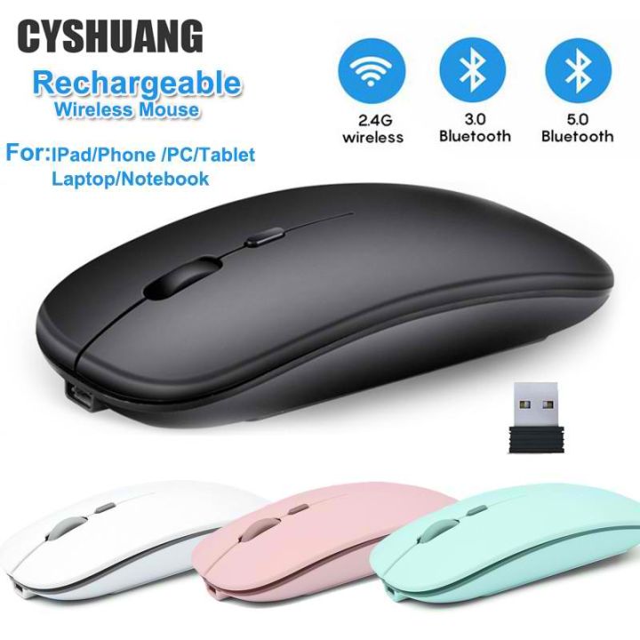 【XMT】Wireless Mouse Bluetooth 2.4Ghz Receiver Optical Adjustable ...